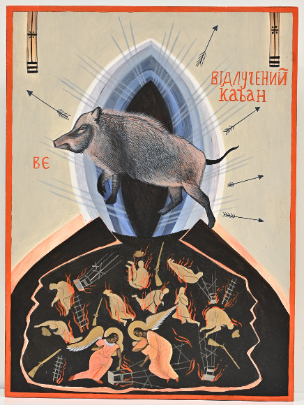 Marta Jamróg - Poszerzony Krąg Współczucia albo Ikony Wyklęte (Ikony ...